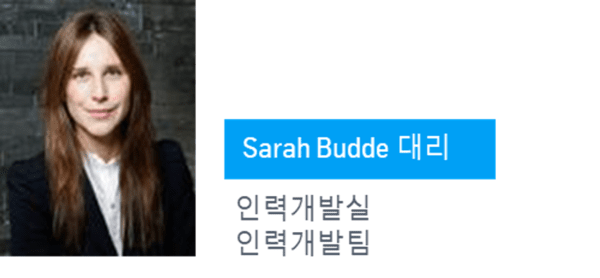 [신규입사] 2016년 9월